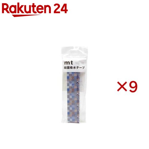 お店TOP＞日用品＞季節用品＞結露対策＞結露テープ(結露吸水テープ)＞結露吸水テープ ブルー (9セット)【結露吸水テープ ブルーの商品詳細】●結露水を吸い取り、壁や床、サッシなどの水濡れを防ぎます。●のり残りなく剥がすことができます。●は...
