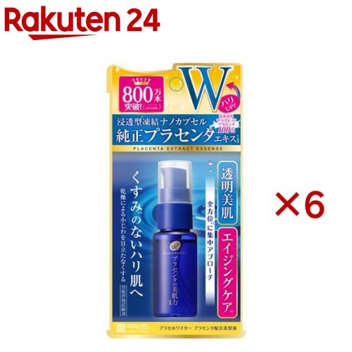 お店TOP＞化粧品＞美容液・オイル＞美容液＞保湿美容液＞プラセホワイター プラセンタ配合美容液 日本製 (30ml×6セット)商品区分：化粧品【プラセホワイター プラセンタ配合美容液 日本製の商品詳細】●悩みの根源へ浸透*1。全方位、集中ア...
