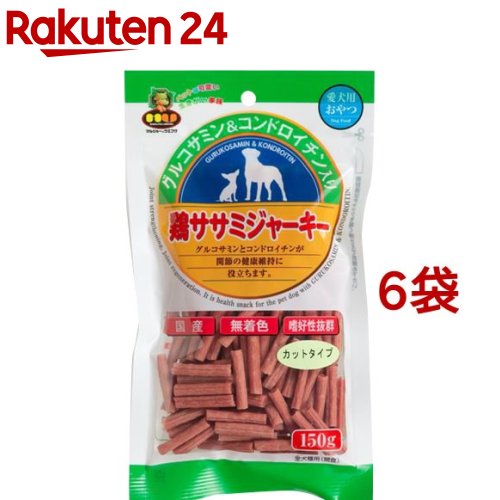 お店TOP＞ペット用品＞犬用食品(フード・おやつ)＞犬用おやつ(ジャーキー・乾物)＞犬用ジャーキー全部＞鶏ササミジャーキーカット グルコサミン＆コンドロイチン入 (150g*6袋セット)【鶏ササミジャーキーカット グルコサミン＆コンドロイチ...