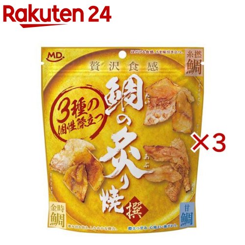 お店TOP＞フード＞加工食品・惣菜＞お惣菜＞珍味(おつまみ)＞鯛の炙り焼 (60g×3セット)【鯛の炙り焼の商品詳細】●「アマダイ」、「イトヨリダイ」、「キントキダイ」の3種類の鯛を甘辛だれで味付けし、炙り焼きました。●それぞれの異なった食...