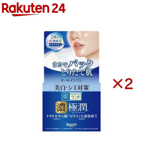 お店TOP＞化粧品＞化粧水・ジェル＞ジェル＞オールインワン化粧品＞肌ラボ 極潤美白パーフェクトゲル (100g×2セット)商品区分：医薬部外品【肌ラボ 極潤美白パーフェクトゲルの商品詳細】●2つの有効成分「トラネキサム酸」「ビタミンE誘導体...