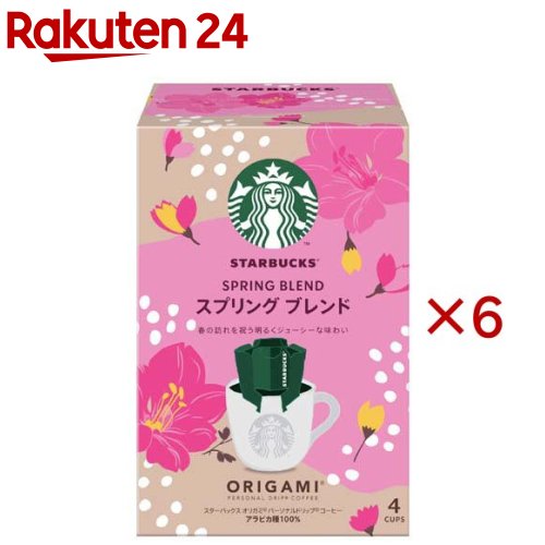 お店TOP＞水・飲料＞コーヒー＞レギュラーコーヒー＞ドリップコーヒー＞スターバックス オリガミ パーソナルドリップコーヒー スプリング ブレンド (4袋入×6セット)【スターバックス オリガミ パーソナルドリップコーヒー スプリング ブレン...