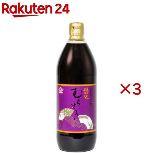 お店TOP＞フード＞調味料・油＞醤油(しょうゆ)＞醤油(しょうゆ)全部＞チョーコー 超特選むらさき 濃口(瓶) (900ml×3セット)【チョーコー 超特選むらさき 濃口(瓶)の商品詳細】●厳選した原料を使い、しっかり発酵・熟成させた、本醸...