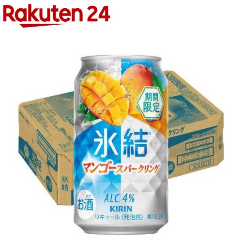 お店TOP＞水・飲料＞お酒＞混成酒＞リキュール＞キリン 氷結 マンゴースパークリング (350ml×24本)【キリン 氷結 マンゴースパークリングの商品詳細】●キリン「氷結 マンゴースパークリング」は、氷結シリーズです。●マンゴーのジューシ...