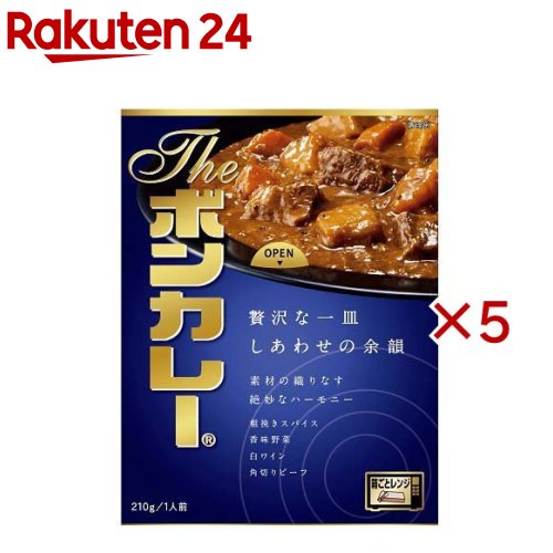 お店TOP＞フード＞加工食品・惣菜＞レトルト食品＞カレー(レトルト)＞大塚食品 The ボンカレー 厳選素材のこだわり本格製法 レンジ調理対応 (210g×5セット)【大塚食品 The ボンカレー 厳選素材のこだわり本格製法 レンジ調理対応...