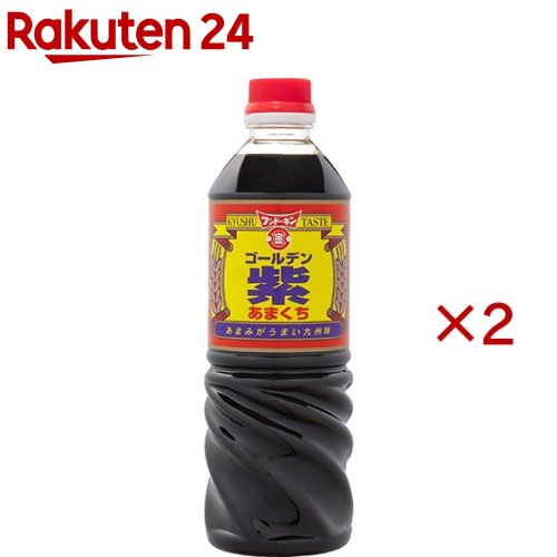 お店TOP＞フード＞調味料・油＞醤油(しょうゆ)＞醤油(しょうゆ)全部＞フンドーキン ゴールデン 紫 醤油 あまくち (720ml×2セット)【フンドーキン ゴールデン 紫 醤油 あまくちの商品詳細】●九州特有の旨味、甘味の入ったうまくち醤...