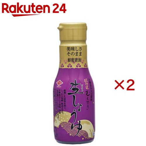 お店TOP＞フード＞調味料・油＞醤油(しょうゆ)＞濃口醤油＞チョーコー 超特選むらさき生しょうゆ密封ボトル 10823 (210ml×2セット)【チョーコー 超特選むらさき生しょうゆ密封ボトル 10823の商品詳細】●厳選した原料を使い、し...