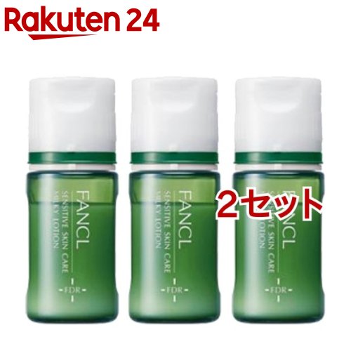 お店TOP＞化粧品＞乳液・クリーム＞乳液＞敏感肌 乳液＞ファンケル 乾燥敏感肌ケア 乳液 (10ml*3本入*2セット)商品区分：化粧品【ファンケル 乾燥敏感肌ケア 乳液の商品詳細】●みずみずしいうるおいのヴェールが肌のバリア機能を高め、乾...