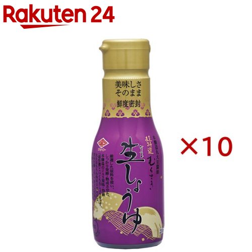 お店TOP＞フード＞調味料・油＞醤油(しょうゆ)＞濃口醤油＞チョーコー 超特選むらさき生しょうゆ密封ボトル 10823 (210ml×10セット)【チョーコー 超特選むらさき生しょうゆ密封ボトル 10823の商品詳細】●厳選した原料を使い、...