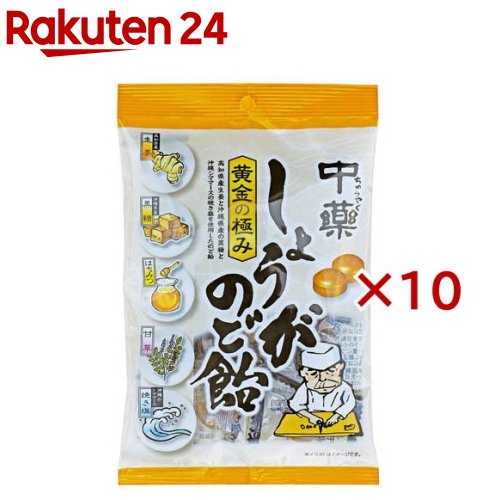 お店TOP＞フード＞お菓子＞飴・キャンディー＞しょうが飴＞中薬しょうがのど飴 (70g×10セット)【中薬しょうがのど飴の商品詳細】●のどにやさしい沖縄県産の黒糖が旨味を引き立たせ、高知県産の生姜を配合し、ピリッと辛めの風味が広がります。●...