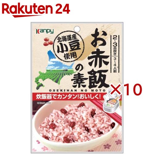 お店TOP＞フード＞料理の素・パスタソース＞炊き込み・米料理の素＞赤飯の素＞Kanpy お赤飯の素 (200g×10セット)【Kanpy お赤飯の素の商品詳細】●北海道産小豆を使用したお赤飯の素です。【品名・名称】たきこみごはんのもと（赤飯...
