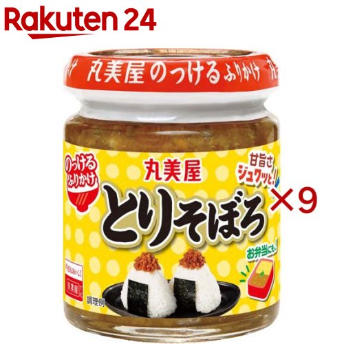 お店TOP＞フード＞缶詰・瓶詰＞缶詰全部＞瓶詰(びん詰め)＞のっけるふりかけ とりそぼろ (90g×9セット)【のっけるふりかけ とりそぼろの商品詳細】●子供から大人まで楽しめる、甘旨い味わいが広がる食感のとりそぼろです。【品名・名称】ふり...