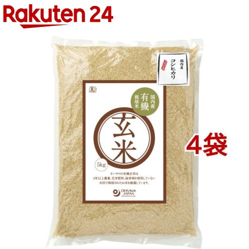 お店TOP＞フード＞米・雑穀類＞米＞玄米＞令和7年産 有機玄米コシヒカリ国産 (5kg*4袋セット(20kg))商品区分：有機JAS認定【令和7年産 有機玄米コシヒカリ国産の商品詳細】5年以上農薬、化学肥料、除草剤を使用していない水田で栽培...