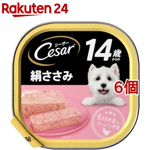 お店TOP＞ペット用品＞犬用食品(フード・おやつ)＞ドッグフード(缶・パウチ・一般食)＞高齢犬用(ウェット・缶フード)＞シーザー シニア用 14歳からの絹ささみ ドッグフード ウエット (100g*6個セット)【シーザー シニア用 14歳か...