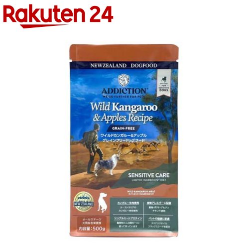 お店TOP＞ペット用品＞犬用食品(フード・おやつ)＞プレミアム・ドッグフード＞プレミアム・ドッグフード全部＞アディクション ワイルドカンガルー&アップル グレインフリー ドッグフード (500g)【アディクション ワイルドカンガルー&アップ...
