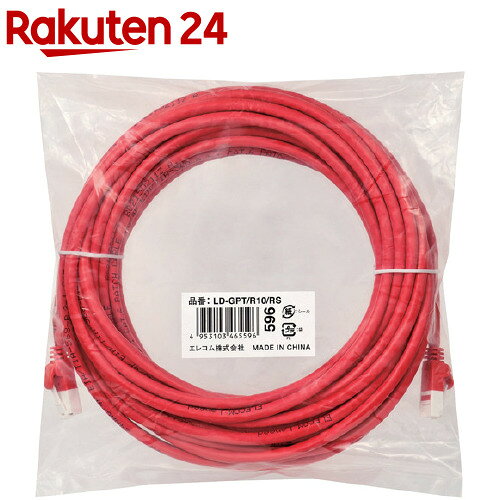 お店TOP＞家電＞情報家電＞パソコンサプライ＞データ通信ケーブル＞エレコム LANケーブル CAT6対応 EU RoHS指令準拠 爪折防止 10m LD-GPT／R10／RS (1個)【エレコム LANケーブル CAT6対応 EU RoHS...