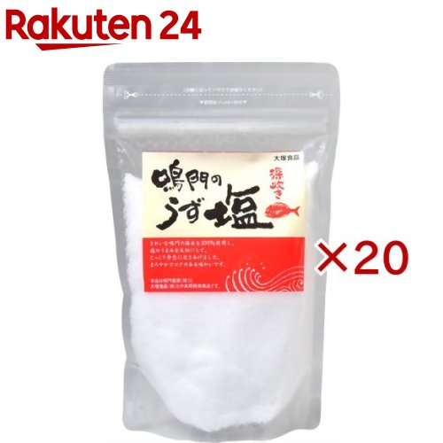 お店TOP＞フード＞調味料・油＞塩＞塩全部＞鳴門のうず塩 深炊き (300g×20セット)【鳴門のうず塩 深炊きの商品詳細】●きれいな鳴門の海水を100％使用し、塩のうまみを大切にして、じっくり丹念に炊きあげました。●まろやかでコクのある味...
