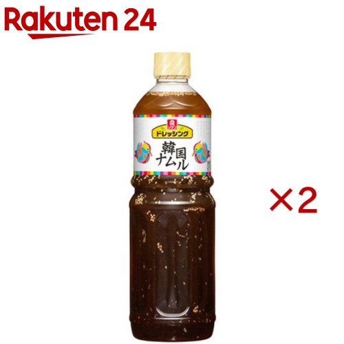 お店TOP＞フード＞調味料・油＞ドレッシング＞中華風ドレッシング＞リケン ドレッシング 韓国ナムル 業務用 (1L×2セット)【リケン ドレッシング 韓国ナムル 業務用の商品詳細】ガーリックとごま油が効いたナムルドレッシングです。【品名・名...