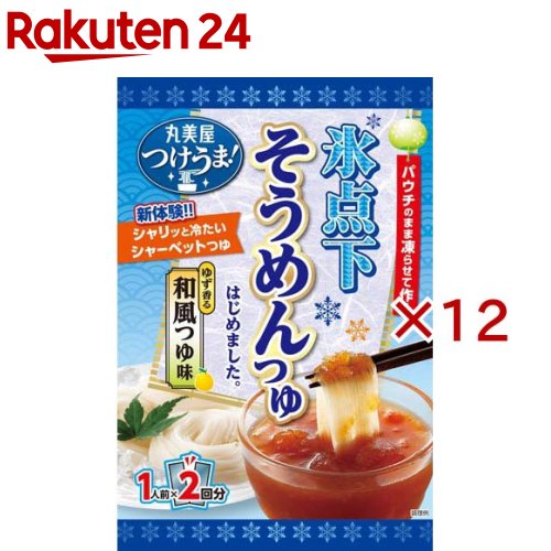 お店TOP＞フード＞調味料・油＞めんつゆ・つゆ＞めんつゆ＞氷点下そうめんつゆ ゆず (2袋入×12セット(1袋60g))【氷点下そうめんつゆ ゆずの商品詳細】●パウチごと凍らせて作る、新体験のシャーベット状のそうめんつゆ。●ゆず香る和風つゆ...