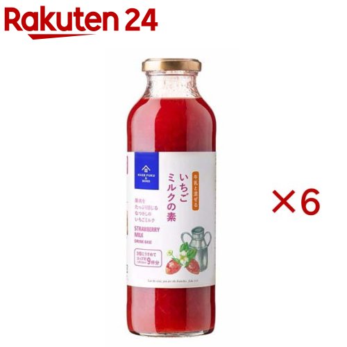 お店TOP＞フード＞有機JAS・オーガニック＞お茶・ドリンク(有機JAS)＞ジュース・飲料(有機JAS)＞いちごミルクの素 (470ml×6セット)【いちごミルクの素の商品詳細】●いちごをまるごと煮込んだ、素朴な味わい。●甘酸っぱくて、トロ...