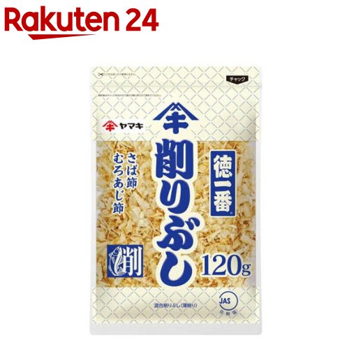 お店TOP＞フード＞だし・乾物・海藻＞だし類＞削りぶし＞徳一番削りぶし (120g)【徳一番削りぶしの商品詳細】●国内で造ったさば節とむろあじ節を薄く削った削りぶし。●だしのコクとうま味がお料理の味を引き立てます。【品名・名称】混合削りぶし...