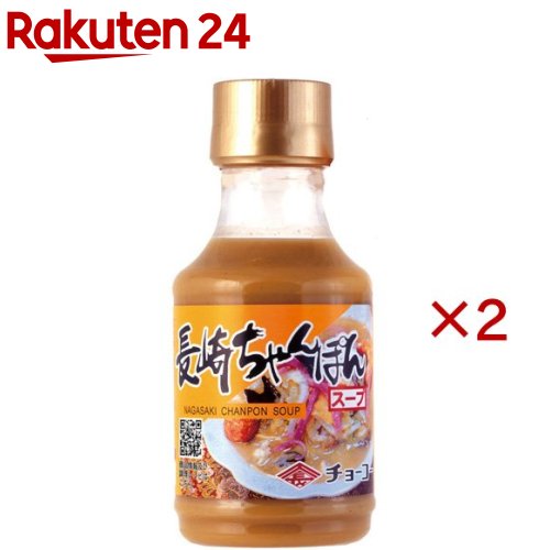 お店TOP＞フード＞穀物・豆・麺類＞ラーメン＞ラーメンスープ＞チョーコー醤油 長崎ちゃんぽんスープ (200ml×2セット)【チョーコー醤油 長崎ちゃんぽんスープの商品詳細】●鶏ガラと豚骨から抽出したエキスをベースに、本場の味をそのまま濃縮...