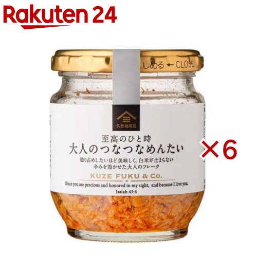 お店TOP＞フード＞缶詰・瓶詰＞缶詰全部＞瓶詰(びん詰め)＞大人のつなつなめんたい (80g×6セット)【大人のつなつなめんたいの商品詳細】●辛みをしっかり効かせた大人のつなフレークです。●旨辛の味をアツアツごはんで堪能した後は、相性抜群の...