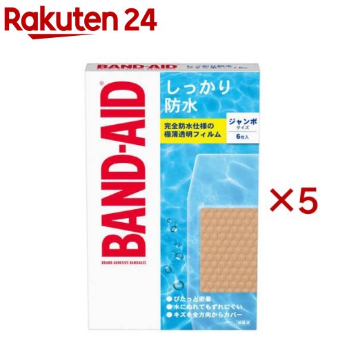 お店TOP＞衛生医療＞絆創膏＞絆創膏全部＞絆創膏全部＞バンドエイド しっかり防水 ジャンボサイズ (6枚入×5セット)商品区分：一般医療機器(13B3X10349000006)【バンドエイド しっかり防水 ジャンボサイズの商品詳細】●完全防...