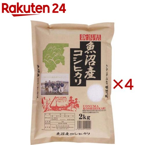 お店TOP＞フード＞米・雑穀類＞米＞白米＞令和7年産魚沼産コシヒカリ (2kg×4セット)【令和7年産魚沼産コシヒカリの商品詳細】●中山間地である魚沼は昼夜の寒暖差があり、それによってバランスよくデンプンを多く蓄えることができ、甘味と粘りの...