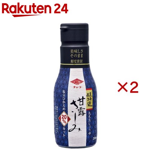 お店TOP＞フード＞調味料・油＞醤油(しょうゆ)＞さしみ醤油＞チョーコー 超特選 甘露さしみ (210ml×2セット)【チョーコー 超特選 甘露さしみの商品詳細】●長崎で愛されてきた独特の甘味ととろみ、丸大豆醤油ならではのまろやかさが刺身の...