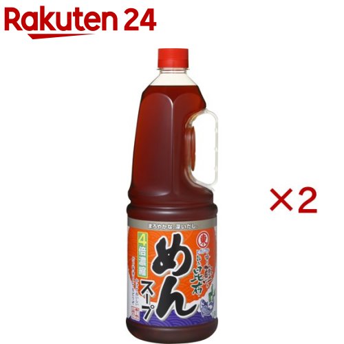お店TOP＞フード＞調味料・油＞めんつゆ・つゆ＞めんつゆ＞ヒガシマル めんスープ4倍濃縮 (1.8ml×2セット)【ヒガシマル めんスープ4倍濃縮の商品詳細】●厳選した鰹節、昆布、雑節から抽出しただしを合わせた関西風のつゆです。●4倍濃縮タ...