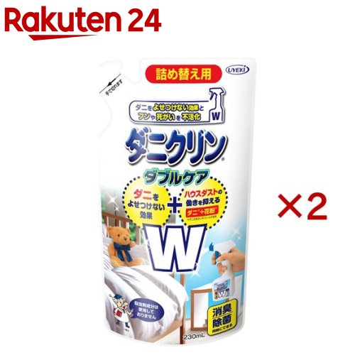 お店TOP＞日用品＞虫よけ・殺虫剤・忌避＞ダニ対策＞ダニ・ハウスダスト除去スプレー＞ダニクリン ダブルケア 詰め替え用 (230ml×2セット)【ダニクリン ダブルケア 詰め替え用の商品詳細】●よせつけない効果・ダニクリンは、いまお使いの布...