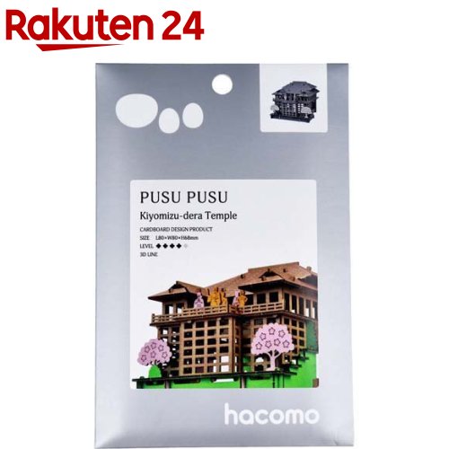 お店TOP＞ベビー＆キッズ＞おもちゃ・育児サポート＞キッズ おもちゃ＞工作・ホビー＞hacomo PUSUPUSU 清水寺 (1セット)【hacomo PUSUPUSU 清水寺の商品詳細】●のりもハサミも不要！●のりやハサミなどの道具を使用...