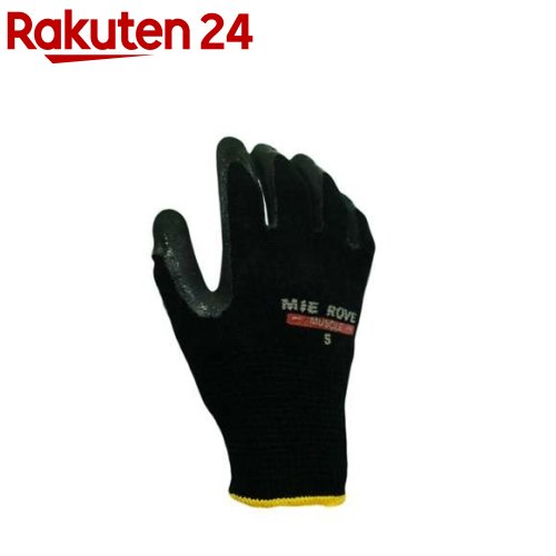お店TOP＞DIY・ガーデン＞作業用品・安全用品＞安全用品＞安全グッズ＞ミエローブ 作業手袋 マッスル S (1双)【ミエローブ 作業手袋 マッスル Sの商品詳細】●荷役運搬作業・園芸用・日曜大工用手袋。●柔らかく滑りにくいゴム特殊コーティ...