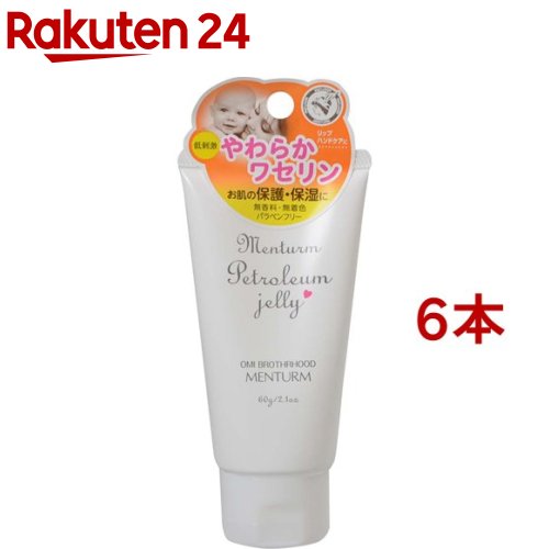 お店TOP＞化粧品＞乳液・クリーム＞クリーム＞ワセリン＞メンターム ワセリン (60g*6本セット)商品区分：化粧品【メンターム ワセリンの商品詳細】●お肌の保護・保湿に、唇や手のケアに●大人はもちろん、赤ちゃんにも使えるやわらかでやさしい...
