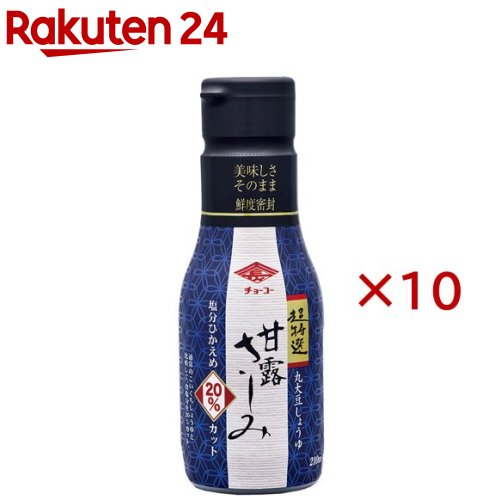 お店TOP＞フード＞調味料・油＞醤油(しょうゆ)＞さしみ醤油＞チョーコー 超特選 甘露さしみ (210ml×10セット)【チョーコー 超特選 甘露さしみの商品詳細】●長崎で愛されてきた独特の甘味ととろみ、丸大豆醤油ならではのまろやかさが刺身...