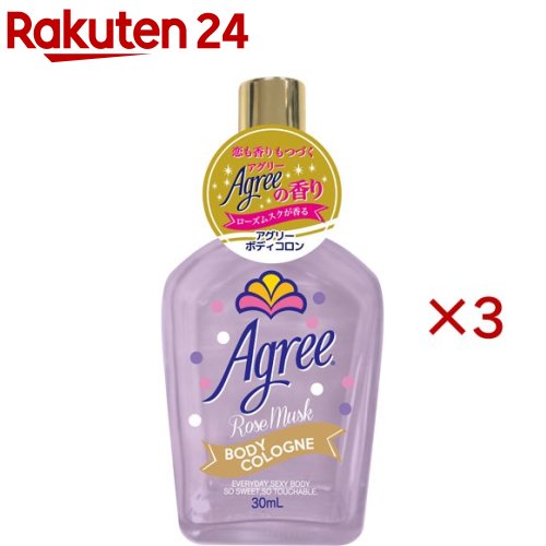 お店TOP＞化粧品＞フレグランス＞フレグランス(香水)＞オーデコロンスプレー＞アグリー フレグランス ボディコロンN ローズムスク (30ml×3セット)商品区分：化粧品【アグリー フレグランス ボディコロンN ローズムスクの商品詳細】●カ...