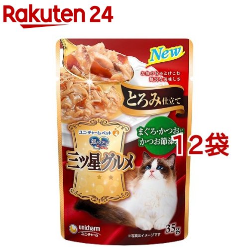 お店TOP＞ペット用品＞猫用食品(フード・おやつ)＞キャットフード(猫缶・パウチ・一般食)＞キャットフード(ウエット・猫缶)＞銀のスプーン 三ツ星グルメ パウチ とろみ仕立て まぐろ・かつおにかつお節添え (35g*12袋セット)【銀のスプ...