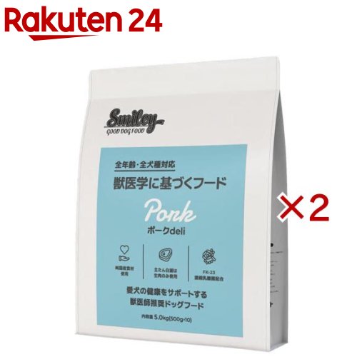 お店TOP＞ペット用品＞犬用食品(フード・おやつ)＞ドッグフード(ドライフード・総合栄養食)＞ドッグフード全部＞Smiley ポークdeli (5kg×2セット)【Smiley ポークdeliの商品詳細】●純国産食材使用●主たん白源は生肉の...