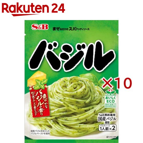 お店TOP＞フード＞料理の素・パスタソース＞パスタソース＞バジルソース(パスタソース)＞まぜるだけのスパゲッティソース バジル (48.6g×10セット)【まぜるだけのスパゲッティソース バジルの商品詳細】●S＆B契約栽培の国産バジルを使用...