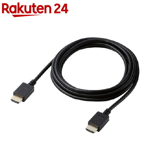 お店TOP＞家電＞情報家電＞パソコンサプライ＞パソコン周辺機器＞エレコム HDMIケーブル プレミアム 2m 4K対応 やわらか 小型コネクタ CAC-HDPY20BK (1個)【エレコム HDMIケーブル プレミアム 2m 4K対応 やわ...