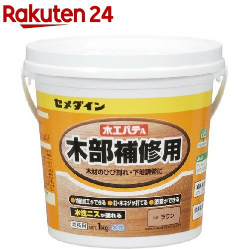 お店TOP＞DIY・ガーデン＞補修用品＞補修用品＞補修材＞セメダイン 木工パテA ラワン 業務用 HC-156 (1kg)【セメダイン 木工パテA ラワン 業務用 HC-156の商品詳細】●用途：木材のひび割れ・下地調整。●溶剤系パテと同様...
