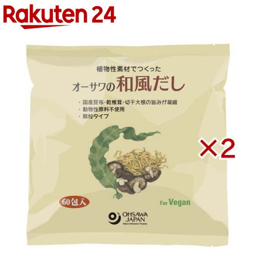 お店TOP＞フード＞だし・乾物・海藻＞だし類＞和風だし＞オーサワの和風だし (300g×2セット)【オーサワの和風だしの商品詳細】●国産昆布・乾椎茸・切干大根の旨みが凝縮●顆粒タイプ●砂糖・動物性原料不使用●汁物、煮物、麺つゆなどのだしに【...