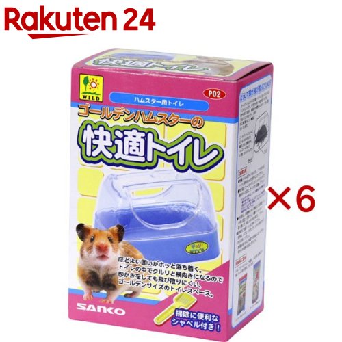 お店TOP＞ペット用品＞小動物用品＞ハムスター用品＞トイレ・砂浴び用品(ハムスター用)＞ゴールデンハムスターの快適トイレ (6セット)【ゴールデンハムスターの快適トイレの商品詳細】●ゴールデンハムスター用砂浴び器●あっちを向いてもこっちを向...