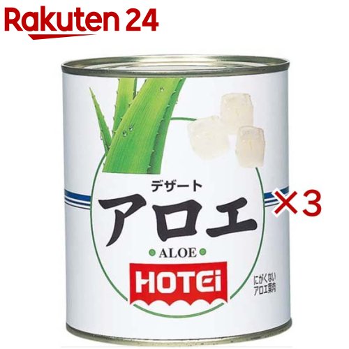 お店TOP＞フード＞缶詰・瓶詰＞フルーツ缶詰・瓶詰＞フルーツ缶詰＞ホテイフーズ デザートアロエ (830g×3セット)【ホテイフーズ デザートアロエの商品詳細】●アロエベラの肉厚で透明な葉肉部分を約2cmのキューブ状にカットし、ライトシラッ...