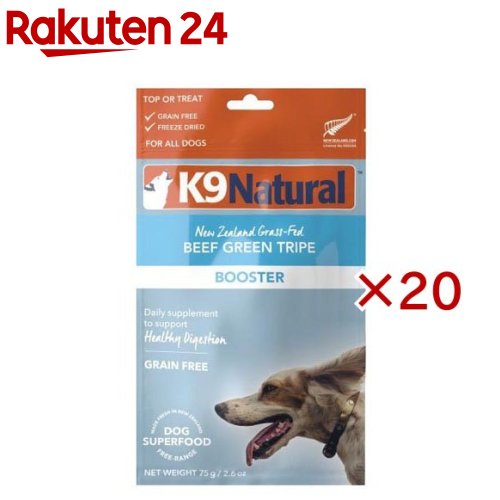 お店TOP＞ペット用品＞犬用食品(フード・おやつ)＞ドッグフード(ドライフード・総合栄養食)＞ドッグフード全部＞K9 Natural フリーズドライ ビーフ・グリーントライプ (75g×20セット)【K9 Natural フリーズドライ ビ...