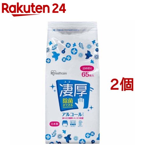 お店TOP＞衛生医療＞除菌・消毒＞除菌＞除菌用ウエットティッシュ＞除菌ができるウェットティッシュ 凄厚 詰め替え用 アルコールタイプ WTT-65A (65枚入*2個セット)【除菌ができるウェットティッシュ 凄厚 詰め替え用 アルコールタイ...