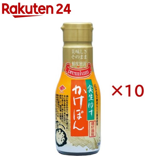 お店TOP＞フード＞調味料・油＞ポン酢・果汁＞ポン酢(ぽん酢)＞実生ゆずかけぽん (210ml×10セット)【実生ゆずかけぽんの商品詳細】●長い年月をかけて、種子から育った木に実る希少な「実生ゆず」。●その香り高い果汁を贅沢に使用して、超特...