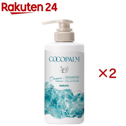 お店TOP＞化粧品＞ヘアケア＞シャンプー＞シャンプー全部＞ココパーム オーシャンエッセンスシャンプー (450ml×2セット)商品区分：化粧品【ココパーム オーシャンエッセンスシャンプーの商品詳細】●海の天然補修成分で指通りなめらかなシャン...