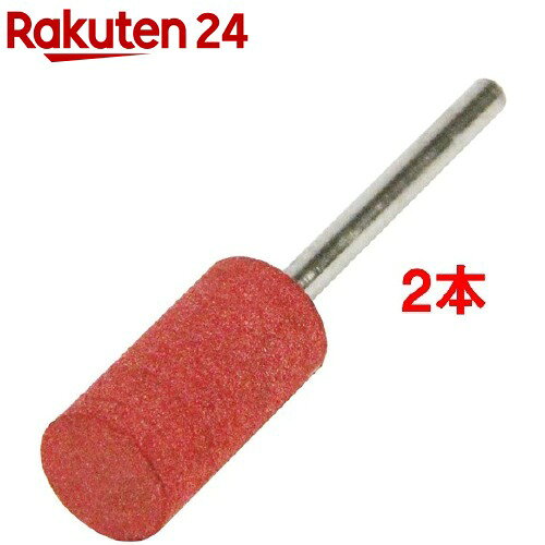 お店TOP＞DIY・ガーデン＞電動工具＞電動工具＞研削・研磨＞SK11 軸付ゴム砥石 #320 G-18(b) 10*20 (2本セット)【SK11 軸付ゴム砥石 #320 G-18(b) 10*20の商品詳細】●金型のメンテナンス、貴金属...